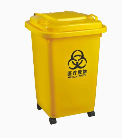 China Clinical Waste Bin Manufacturers Suppliers Factory - Good Price ...